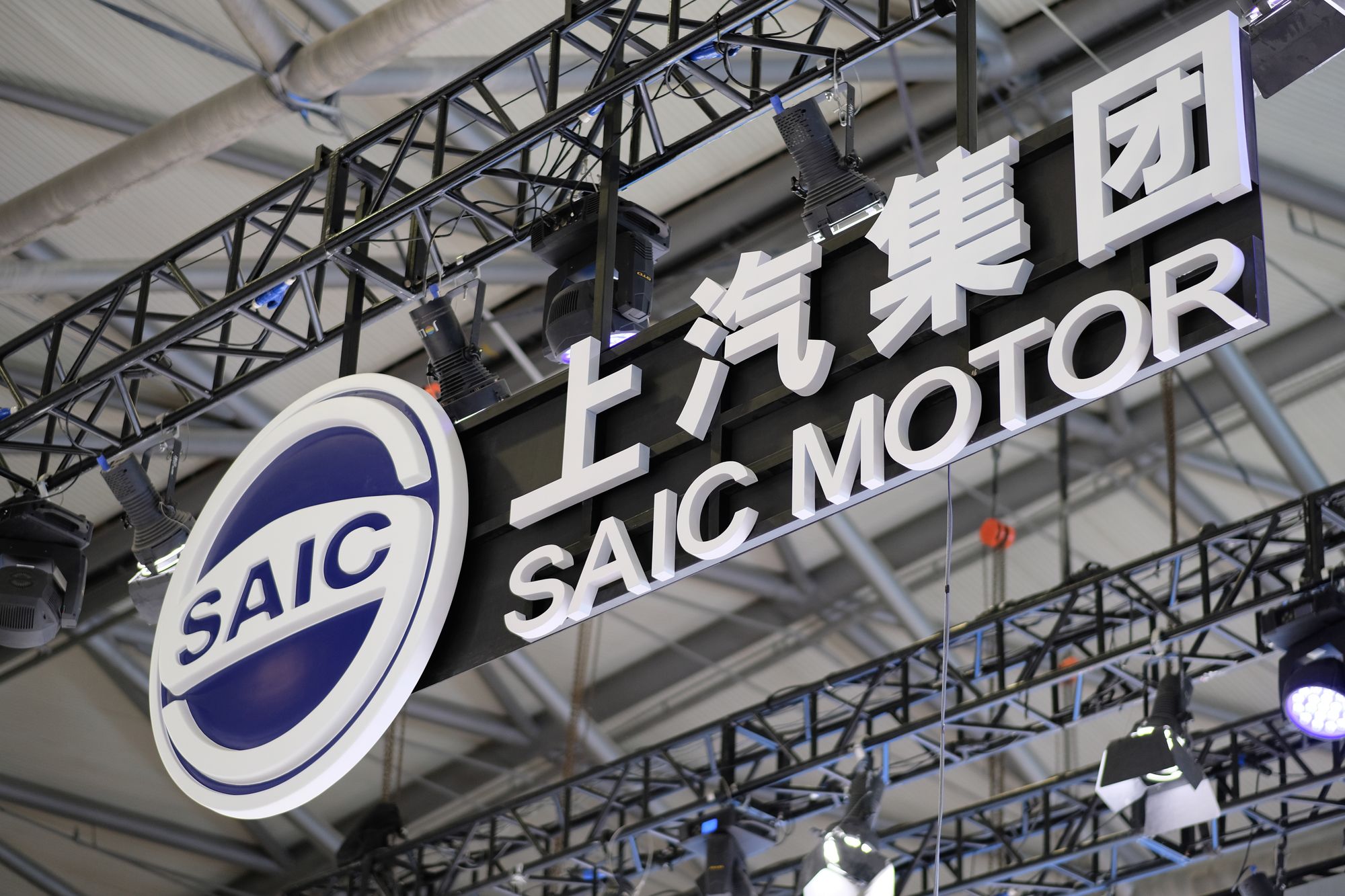 Saic falling behind ambitious targets